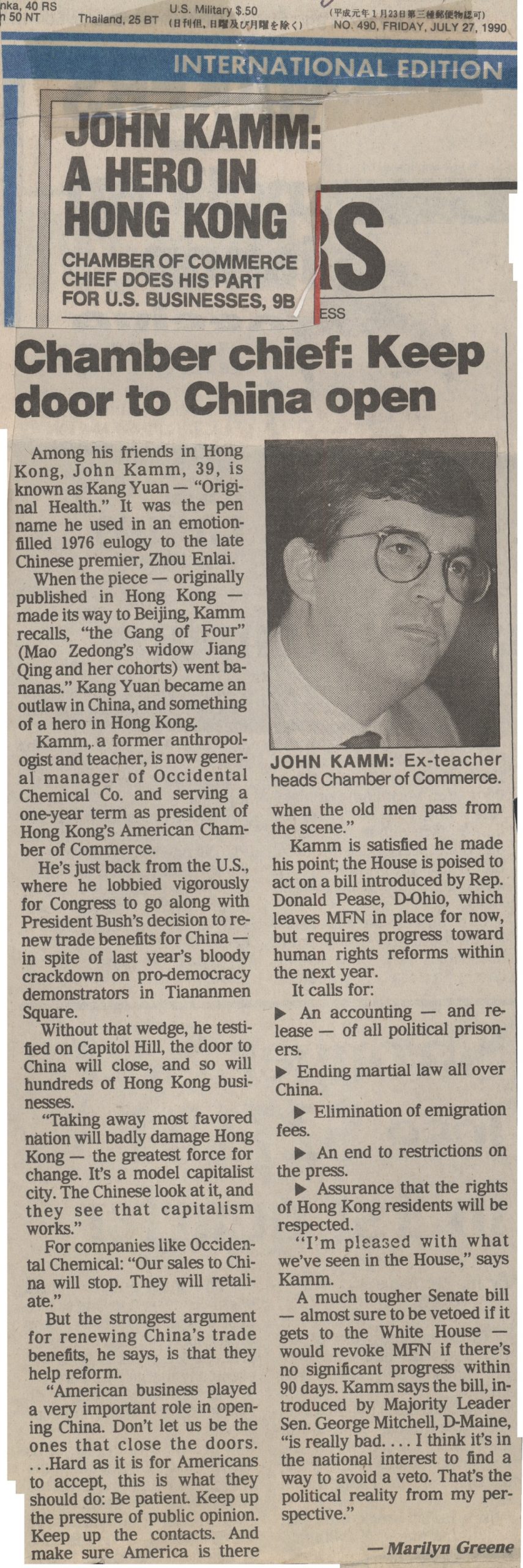 The Dui Hua Foundation - Going to Bat for Hong Kong