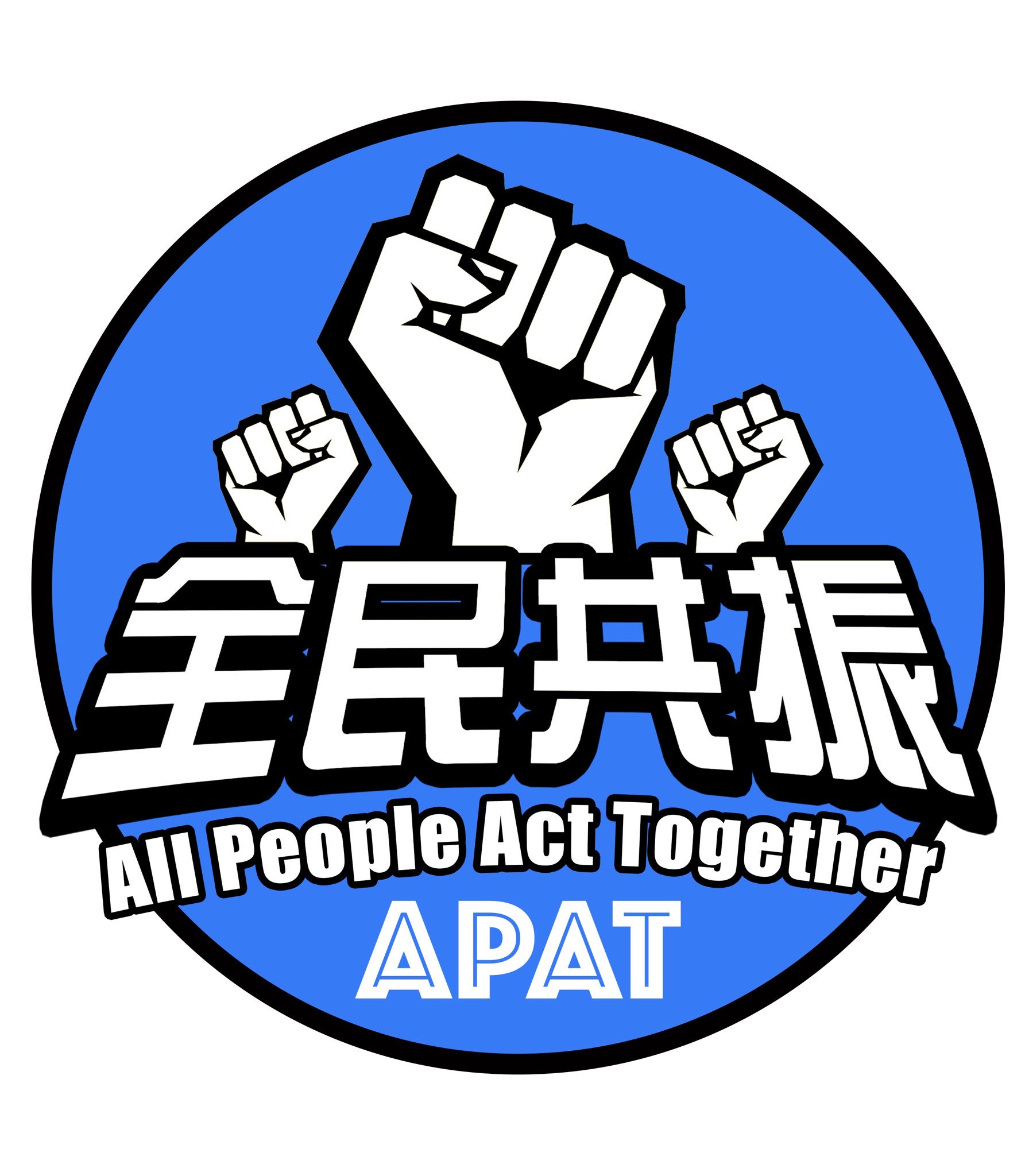 The Dui Hua Foundation - Dui Hua Digest, July/August 2022